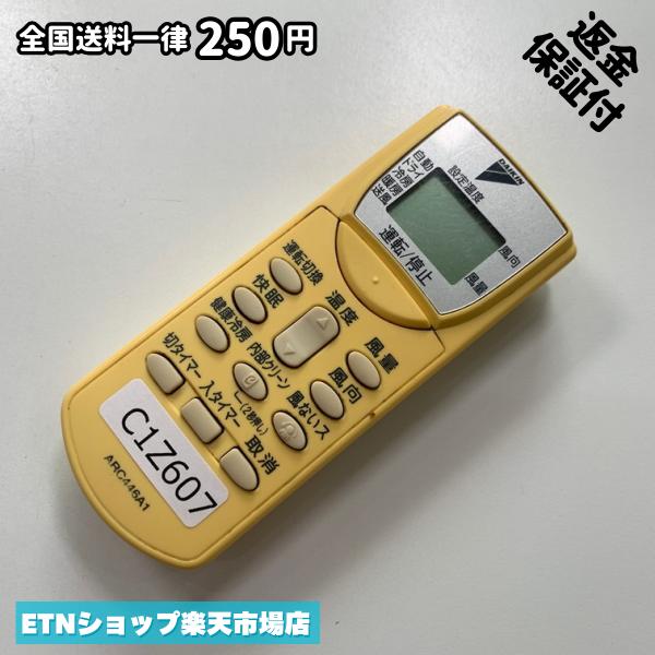 ★完全自社在庫★ ★あんしんご返金保証付きの専門店からの出品★ ★到着後3日以内の初期不良に関しては、ご返金保証させて頂きますので、ご安心ください★ ★日本の真ん中「愛知県」より【即日】発送！★ ★全て清掃＆動作確認済みの商品★ ★テレビ・...