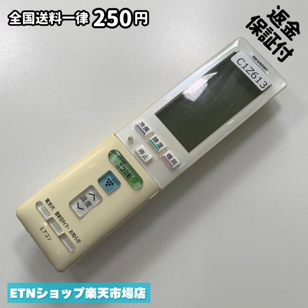 ★完全自社在庫★ ★あんしんご返金保証付きの専門店からの出品★ ★到着後3日以内の初期不良に関しては、ご返金保証させて頂きますので、ご安心ください★ ★日本の真ん中「愛知県」より【即日】発送！★ ★全て清掃＆動作確認済みの商品★ ★テレビ・...