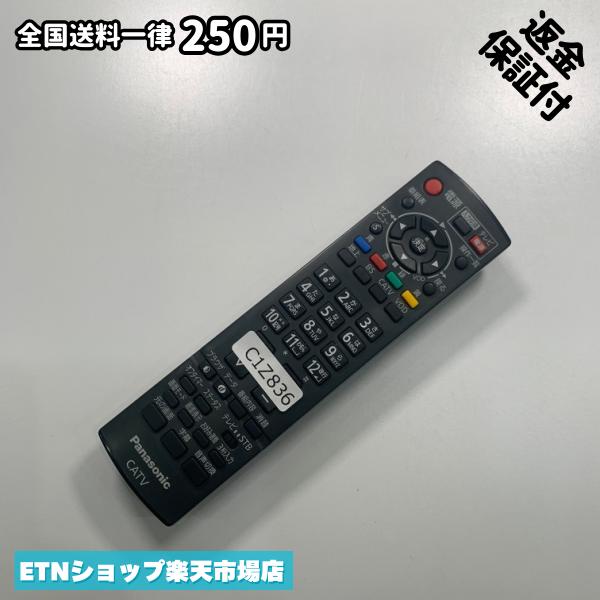 ★完全自社在庫★ ★あんしんご返金保証付きの専門店からの出品★ ★到着後3日以内の初期不良に関しては、ご返金保証させて頂きますので、ご安心ください★ ★日本の真ん中「愛知県」より【即日】発送！★ ★全て清掃＆動作確認済みの商品★ ★テレビ・...