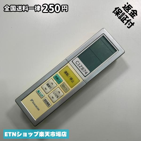 ★完全自社在庫★ ★あんしんご返金保証付きの専門店からの出品★ ★到着後3日以内の初期不良に関しては、ご返金保証させて頂きますので、ご安心ください★ ★日本の真ん中「愛知県」より【即日】発送！★ ★全て清掃＆動作確認済みの商品★ ★テレビ・...