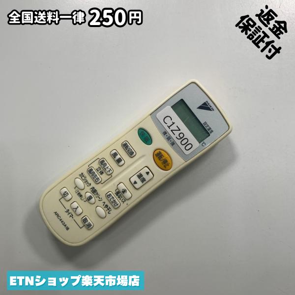 ★完全自社在庫★ ★あんしんご返金保証付きの専門店からの出品★ ★到着後3日以内の初期不良に関しては、ご返金保証させて頂きますので、ご安心ください★ ★日本の真ん中「愛知県」より【即日】発送！★ ★全て清掃＆動作確認済みの商品★ ★テレビ・...