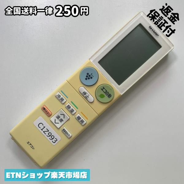 ★完全自社在庫★ ★あんしんご返金保証付きの専門店からの出品★ ★到着後3日以内の初期不良に関しては、ご返金保証させて頂きますので、ご安心ください★ ★日本の真ん中「愛知県」より【即日】発送！★ ★全て清掃＆動作確認済みの商品★ ★テレビ・...