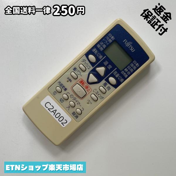 ★完全自社在庫★ ★あんしんご返金保証付きの専門店からの出品★ ★到着後3日以内の初期不良に関しては、ご返金保証させて頂きますので、ご安心ください★ ★日本の真ん中「愛知県」より【即日】発送！★ ★全て清掃＆動作確認済みの商品★ ★テレビ・...