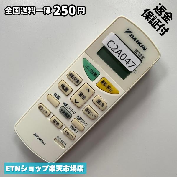 ★完全自社在庫★ ★あんしんご返金保証付きの専門店からの出品★ ★到着後3日以内の初期不良に関しては、ご返金保証させて頂きますので、ご安心ください★ ★日本の真ん中「愛知県」より【即日】発送！★ ★全て清掃＆動作確認済みの商品★ ★テレビ・...