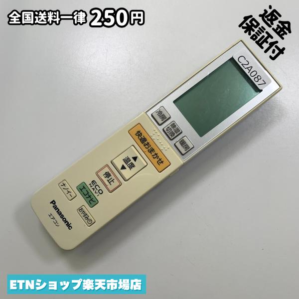 ★完全自社在庫★ ★あんしんご返金保証付きの専門店からの出品★ ★到着後3日以内の初期不良に関しては、ご返金保証させて頂きますので、ご安心ください★ ★日本の真ん中「愛知県」より【即日】発送！★ ★全て清掃＆動作確認済みの商品★ ★テレビ・...