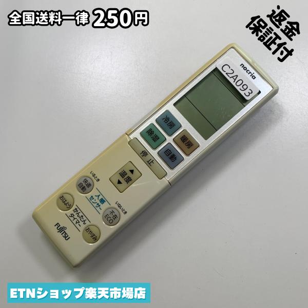 ★完全自社在庫★ ★あんしんご返金保証付きの専門店からの出品★ ★到着後3日以内の初期不良に関しては、ご返金保証させて頂きますので、ご安心ください★ ★日本の真ん中「愛知県」より【即日】発送！★ ★全て清掃＆動作確認済みの商品★ ★テレビ・...