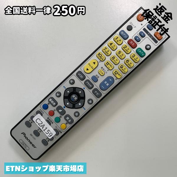 ★完全自社在庫★ ★あんしんご返金保証付きの専門店からの出品★ ★到着後3日以内の初期不良に関しては、ご返金保証させて頂きますので、ご安心ください★ ★日本の真ん中「愛知県」より【即日】発送！★ ★全て清掃＆動作確認済みの商品★ ★テレビ・...