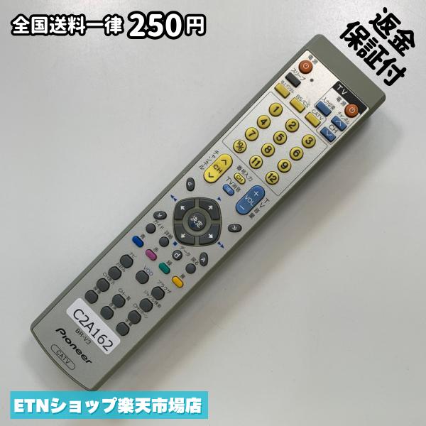 ★完全自社在庫★ ★あんしんご返金保証付きの専門店からの出品★ ★到着後3日以内の初期不良に関しては、ご返金保証させて頂きますので、ご安心ください★ ★日本の真ん中「愛知県」より【即日】発送！★ ★全て清掃＆動作確認済みの商品★ ★テレビ・...