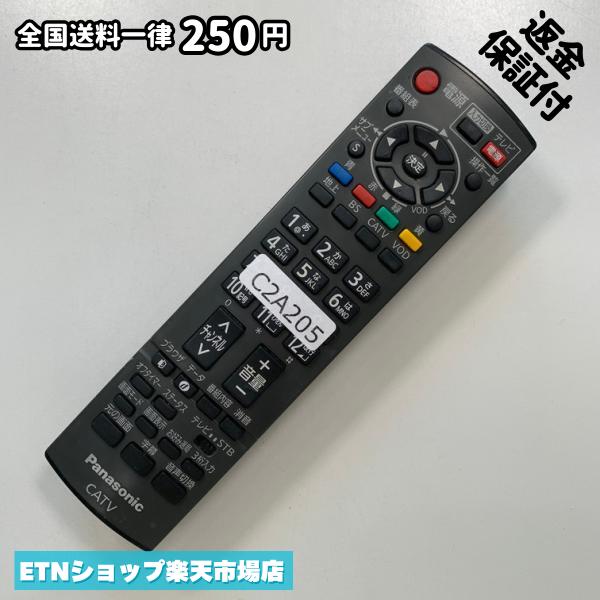★完全自社在庫★ ★あんしんご返金保証付きの専門店からの出品★ ★到着後3日以内の初期不良に関しては、ご返金保証させて頂きますので、ご安心ください★ ★日本の真ん中「愛知県」より【即日】発送！★ ★全て清掃＆動作確認済みの商品★ ★テレビ・...