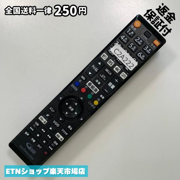 ★完全自社在庫★ ★あんしんご返金保証付きの専門店からの出品★ ★到着後3日以内の初期不良に関しては、ご返金保証させて頂きますので、ご安心ください★ ★日本の真ん中「愛知県」より【即日】発送！★ ★全て清掃＆動作確認済みの商品★ ★テレビ・...