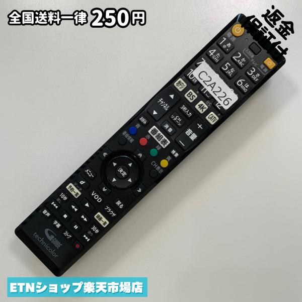 ★完全自社在庫★ ★あんしんご返金保証付きの専門店からの出品★ ★到着後3日以内の初期不良に関しては、ご返金保証させて頂きますので、ご安心ください★ ★日本の真ん中「愛知県」より【即日】発送！★ ★全て清掃＆動作確認済みの商品★ ★テレビ・...