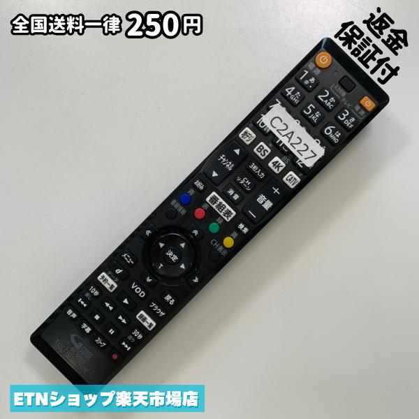 ★完全自社在庫★ ★あんしんご返金保証付きの専門店からの出品★ ★到着後3日以内の初期不良に関しては、ご返金保証させて頂きますので、ご安心ください★ ★日本の真ん中「愛知県」より【即日】発送！★ ★全て清掃＆動作確認済みの商品★ ★テレビ・...