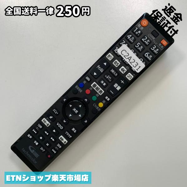 ★完全自社在庫★ ★あんしんご返金保証付きの専門店からの出品★ ★到着後3日以内の初期不良に関しては、ご返金保証させて頂きますので、ご安心ください★ ★日本の真ん中「愛知県」より【即日】発送！★ ★全て清掃＆動作確認済みの商品★ ★テレビ・...