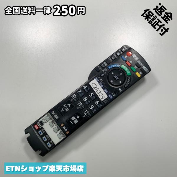 ★完全自社在庫★ ★あんしんご返金保証付きの専門店からの出品★ ★到着後3日以内の初期不良に関しては、ご返金保証させて頂きますので、ご安心ください★ ★日本の真ん中「愛知県」より【即日】発送！★ ★全て清掃＆動作確認済みの商品★ ★テレビ・...