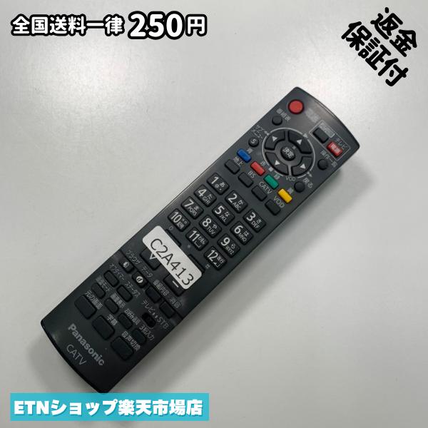 ★完全自社在庫★ ★あんしんご返金保証付きの専門店からの出品★ ★到着後3日以内の初期不良に関しては、ご返金保証させて頂きますので、ご安心ください★ ★日本の真ん中「愛知県」より【即日】発送！★ ★全て清掃＆動作確認済みの商品★ ★テレビ・...