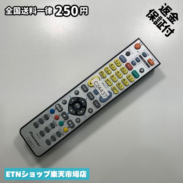 ★完全自社在庫★ ★あんしんご返金保証付きの専門店からの出品★ ★到着後3日以内の初期不良に関しては、ご返金保証させて頂きますので、ご安心ください★ ★日本の真ん中「愛知県」より【即日】発送！★ ★全て清掃＆動作確認済みの商品★ ★テレビ・...