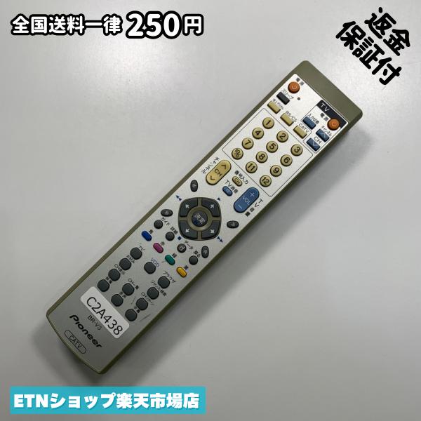 ★完全自社在庫★ ★あんしんご返金保証付きの専門店からの出品★ ★到着後3日以内の初期不良に関しては、ご返金保証させて頂きますので、ご安心ください★ ★日本の真ん中「愛知県」より【即日】発送！★ ★全て清掃＆動作確認済みの商品★ ★テレビ・...