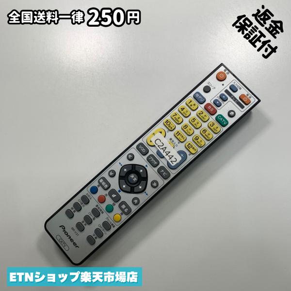 ★完全自社在庫★ ★あんしんご返金保証付きの専門店からの出品★ ★到着後3日以内の初期不良に関しては、ご返金保証させて頂きますので、ご安心ください★ ★日本の真ん中「愛知県」より【即日】発送！★ ★全て清掃＆動作確認済みの商品★ ★テレビ・...