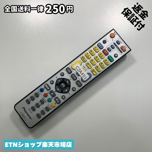 ★完全自社在庫★ ★あんしんご返金保証付きの専門店からの出品★ ★到着後3日以内の初期不良に関しては、ご返金保証させて頂きますので、ご安心ください★ ★日本の真ん中「愛知県」より【即日】発送！★ ★全て清掃＆動作確認済みの商品★ ★テレビ・...