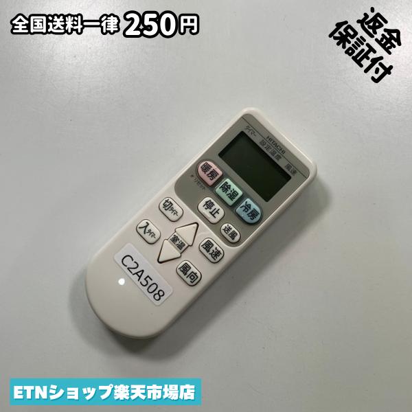 ★完全自社在庫★ ★あんしんご返金保証付きの専門店からの出品★ ★到着後3日以内の初期不良に関しては、ご返金保証させて頂きますので、ご安心ください★ ★日本の真ん中「愛知県」より【即日】発送！★ ★全て清掃＆動作確認済みの商品★ ★テレビ・...