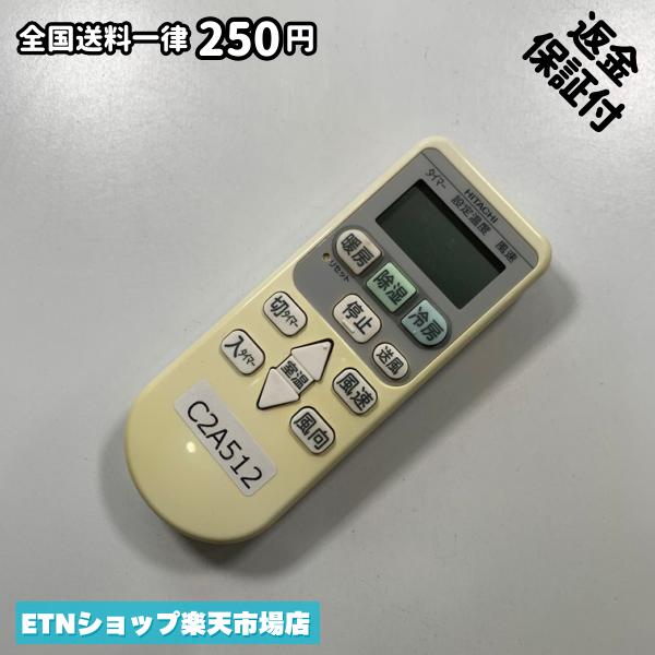 ★完全自社在庫★ ★あんしんご返金保証付きの専門店からの出品★ ★到着後3日以内の初期不良に関しては、ご返金保証させて頂きますので、ご安心ください★ ★日本の真ん中「愛知県」より【即日】発送！★ ★全て清掃＆動作確認済みの商品★ ★テレビ・...