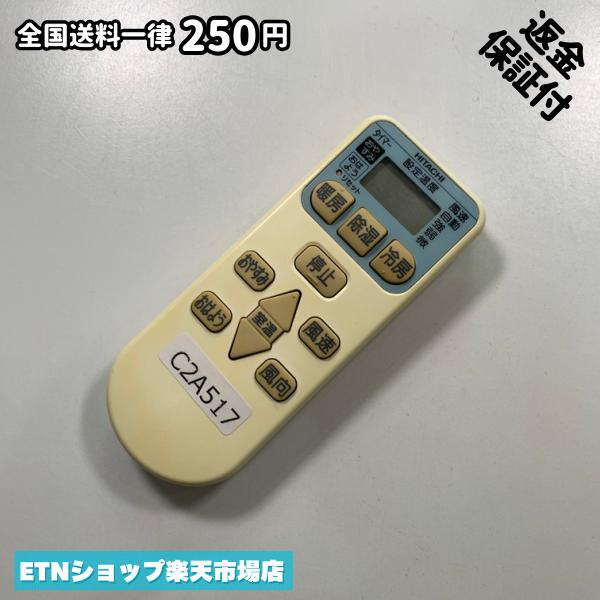 ★完全自社在庫★ ★あんしんご返金保証付きの専門店からの出品★ ★到着後3日以内の初期不良に関しては、ご返金保証させて頂きますので、ご安心ください★ ★日本の真ん中「愛知県」より【即日】発送！★ ★全て清掃＆動作確認済みの商品★ ★テレビ・...