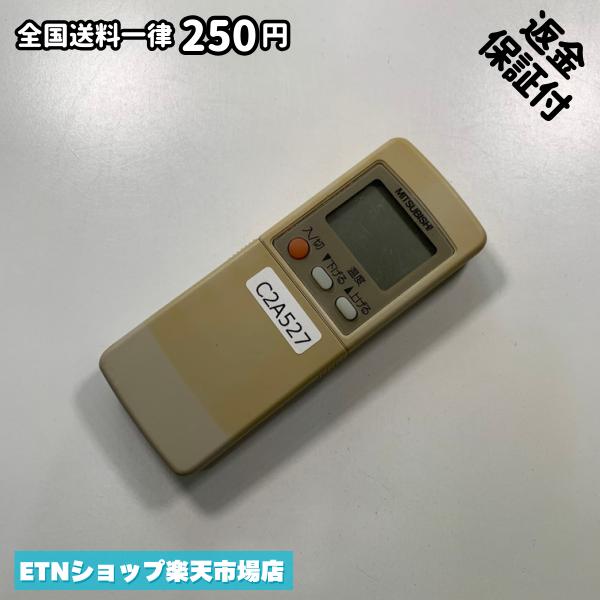 ★完全自社在庫★ ★あんしんご返金保証付きの専門店からの出品★ ★到着後3日以内の初期不良に関しては、ご返金保証させて頂きますので、ご安心ください★ ★日本の真ん中「愛知県」より【即日】発送！★ ★全て清掃＆動作確認済みの商品★ ★テレビ・...