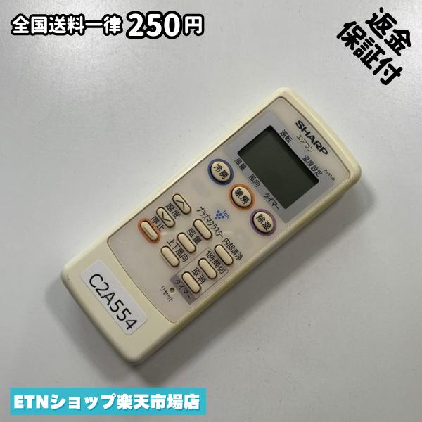 ★完全自社在庫★ ★あんしんご返金保証付きの専門店からの出品★ ★到着後3日以内の初期不良に関しては、ご返金保証させて頂きますので、ご安心ください★ ★日本の真ん中「愛知県」より【即日】発送！★ ★全て清掃＆動作確認済みの商品★ ★テレビ・...