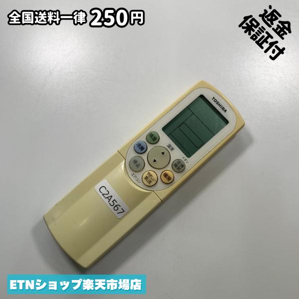 ★完全自社在庫★ ★あんしんご返金保証付きの専門店からの出品★ ★到着後3日以内の初期不良に関しては、ご返金保証させて頂きますので、ご安心ください★ ★日本の真ん中「愛知県」より【即日】発送！★ ★全て清掃＆動作確認済みの商品★ ★テレビ・...