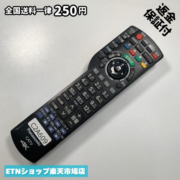 ★完全自社在庫★ ★あんしんご返金保証付きの専門店からの出品★ ★到着後3日以内の初期不良に関しては、ご返金保証させて頂きますので、ご安心ください★ ★日本の真ん中「愛知県」より【即日】発送！★ ★全て清掃＆動作確認済みの商品★ ★テレビ・...