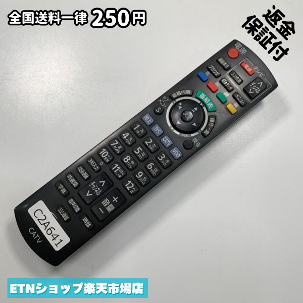 ★完全自社在庫★ ★あんしんご返金保証付きの専門店からの出品★ ★到着後3日以内の初期不良に関しては、ご返金保証させて頂きますので、ご安心ください★ ★日本の真ん中「愛知県」より【即日】発送！★ ★全て清掃＆動作確認済みの商品★ ★テレビ・...