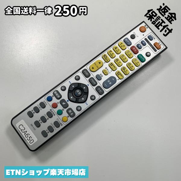 ★完全自社在庫★ ★あんしんご返金保証付きの専門店からの出品★ ★到着後3日以内の初期不良に関しては、ご返金保証させて頂きますので、ご安心ください★ ★日本の真ん中「愛知県」より【即日】発送！★ ★全て清掃＆動作確認済みの商品★ ★テレビ・...