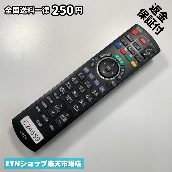 ★完全自社在庫★ ★あんしんご返金保証付きの専門店からの出品★ ★到着後3日以内の初期不良に関しては、ご返金保証させて頂きますので、ご安心ください★ ★日本の真ん中「愛知県」より【即日】発送！★ ★全て清掃＆動作確認済みの商品★ ★テレビ・...