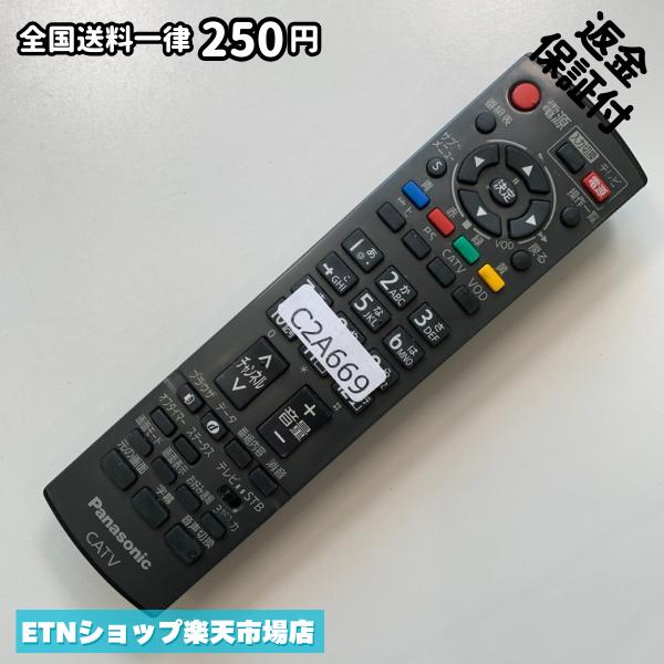 ★完全自社在庫★ ★あんしんご返金保証付きの専門店からの出品★ ★到着後3日以内の初期不良に関しては、ご返金保証させて頂きますので、ご安心ください★ ★日本の真ん中「愛知県」より【即日】発送！★ ★全て清掃＆動作確認済みの商品★ ★テレビ・...