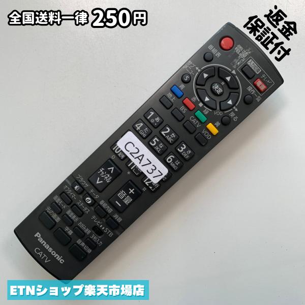 ★完全自社在庫★ ★あんしんご返金保証付きの専門店からの出品★ ★到着後3日以内の初期不良に関しては、ご返金保証させて頂きますので、ご安心ください★ ★日本の真ん中「愛知県」より【即日】発送！★ ★全て清掃＆動作確認済みの商品★ ★テレビ・...