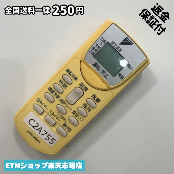 ★完全自社在庫★ ★あんしんご返金保証付きの専門店からの出品★ ★到着後3日以内の初期不良に関しては、ご返金保証させて頂きますので、ご安心ください★ ★日本の真ん中「愛知県」より【即日】発送！★ ★全て清掃＆動作確認済みの商品★ ★テレビ・...
