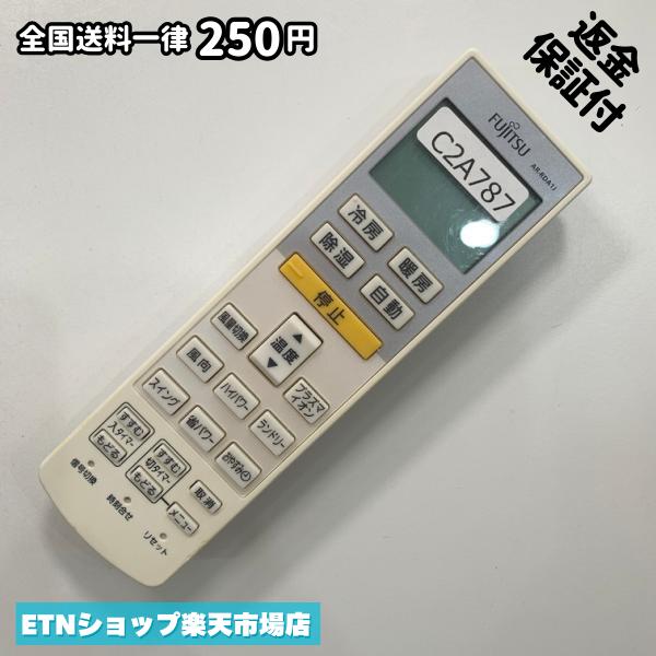 ★完全自社在庫★ ★あんしんご返金保証付きの専門店からの出品★ ★到着後3日以内の初期不良に関しては、ご返金保証させて頂きますので、ご安心ください★ ★日本の真ん中「愛知県」より【即日】発送！★ ★全て清掃＆動作確認済みの商品★ ★テレビ・...