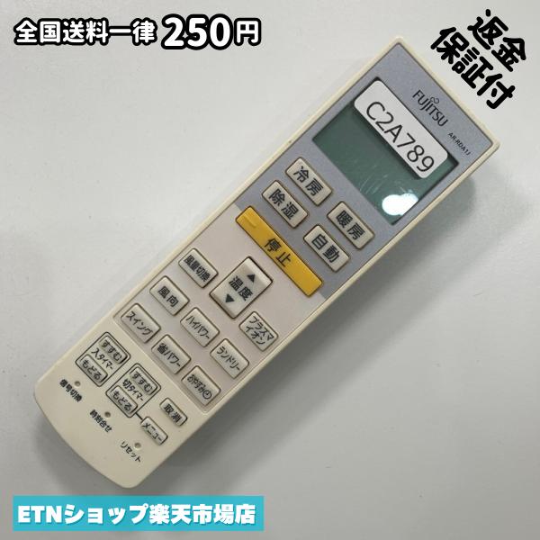 ★完全自社在庫★ ★あんしんご返金保証付きの専門店からの出品★ ★到着後3日以内の初期不良に関しては、ご返金保証させて頂きますので、ご安心ください★ ★日本の真ん中「愛知県」より【即日】発送！★ ★全て清掃＆動作確認済みの商品★ ★テレビ・...