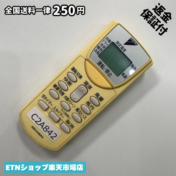 ★完全自社在庫★ ★あんしんご返金保証付きの専門店からの出品★ ★到着後3日以内の初期不良に関しては、ご返金保証させて頂きますので、ご安心ください★ ★日本の真ん中「愛知県」より【即日】発送！★ ★全て清掃＆動作確認済みの商品★ ★テレビ・...