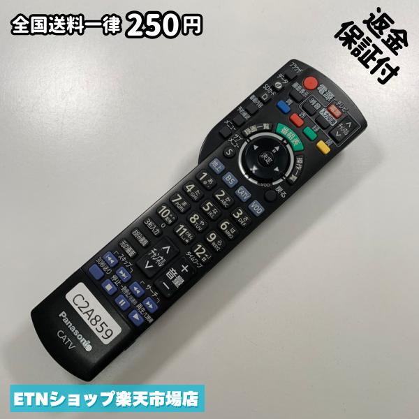 ★完全自社在庫★ ★あんしんご返金保証付きの専門店からの出品★ ★到着後3日以内の初期不良に関しては、ご返金保証させて頂きますので、ご安心ください★ ★日本の真ん中「愛知県」より【即日】発送！★ ★全て清掃＆動作確認済みの商品★ ★テレビ・...