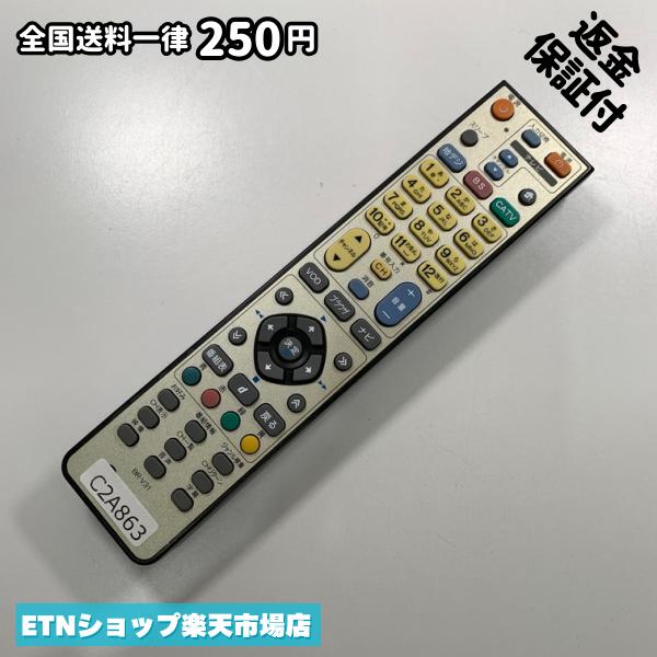 ★完全自社在庫★ ★あんしんご返金保証付きの専門店からの出品★ ★到着後3日以内の初期不良に関しては、ご返金保証させて頂きますので、ご安心ください★ ★日本の真ん中「愛知県」より【即日】発送！★ ★全て清掃＆動作確認済みの商品★ ★テレビ・...