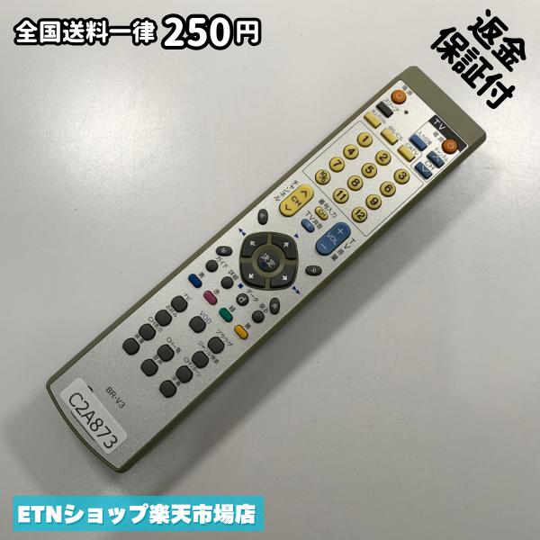 ★完全自社在庫★ ★あんしんご返金保証付きの専門店からの出品★ ★到着後3日以内の初期不良に関しては、ご返金保証させて頂きますので、ご安心ください★ ★日本の真ん中「愛知県」より【即日】発送！★ ★全て清掃＆動作確認済みの商品★ ★テレビ・...