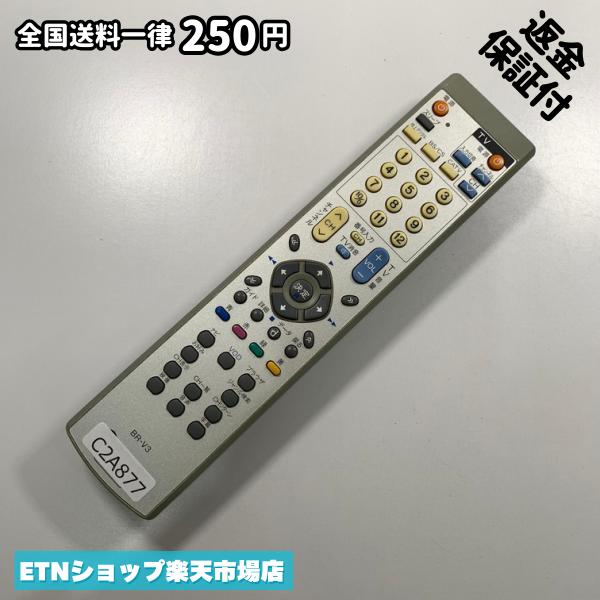 ★完全自社在庫★ ★あんしんご返金保証付きの専門店からの出品★ ★到着後3日以内の初期不良に関しては、ご返金保証させて頂きますので、ご安心ください★ ★日本の真ん中「愛知県」より【即日】発送！★ ★全て清掃＆動作確認済みの商品★ ★テレビ・...