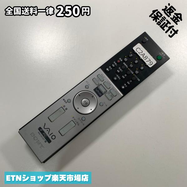 ★完全自社在庫★ ★あんしんご返金保証付きの専門店からの出品★ ★到着後3日以内の初期不良に関しては、ご返金保証させて頂きますので、ご安心ください★ ★日本の真ん中「愛知県」より【即日】発送！★ ★全て清掃＆動作確認済みの商品★ ★テレビ・...