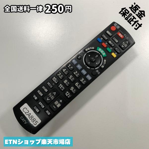 ★完全自社在庫★ ★あんしんご返金保証付きの専門店からの出品★ ★到着後3日以内の初期不良に関しては、ご返金保証させて頂きますので、ご安心ください★ ★日本の真ん中「愛知県」より【即日】発送！★ ★全て清掃＆動作確認済みの商品★ ★テレビ・...