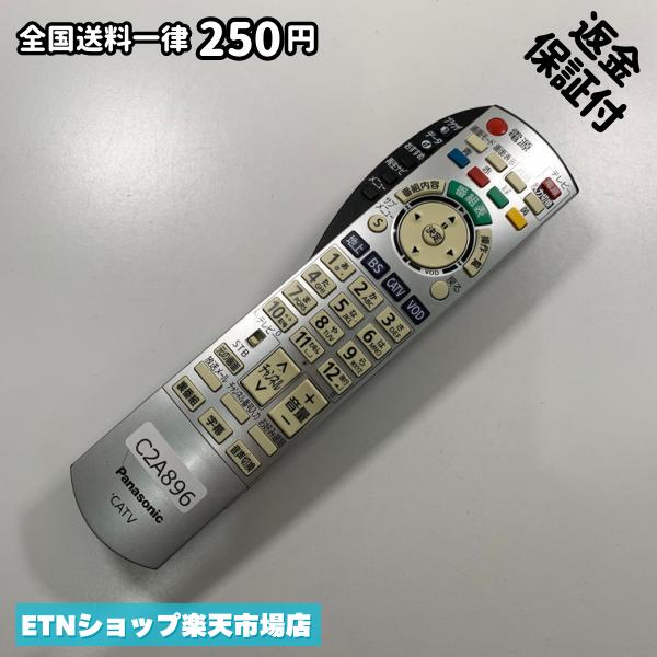 ★完全自社在庫★ ★あんしんご返金保証付きの専門店からの出品★ ★到着後3日以内の初期不良に関しては、ご返金保証させて頂きますので、ご安心ください★ ★日本の真ん中「愛知県」より【即日】発送！★ ★全て清掃＆動作確認済みの商品★ ★テレビ・...