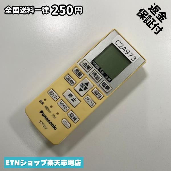 ★完全自社在庫★ ★あんしんご返金保証付きの専門店からの出品★ ★到着後3日以内の初期不良に関しては、ご返金保証させて頂きますので、ご安心ください★ ★日本の真ん中「愛知県」より【即日】発送！★ ★全て清掃＆動作確認済みの商品★ ★テレビ・...