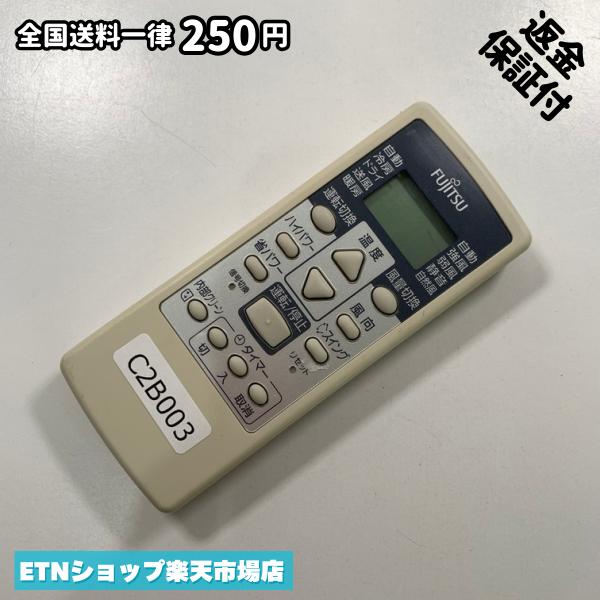 ★完全自社在庫★ ★あんしんご返金保証付きの専門店からの出品★ ★到着後3日以内の初期不良に関しては、ご返金保証させて頂きますので、ご安心ください★ ★日本の真ん中「愛知県」より【即日】発送！★ ★全て清掃＆動作確認済みの商品★ ★テレビ・...