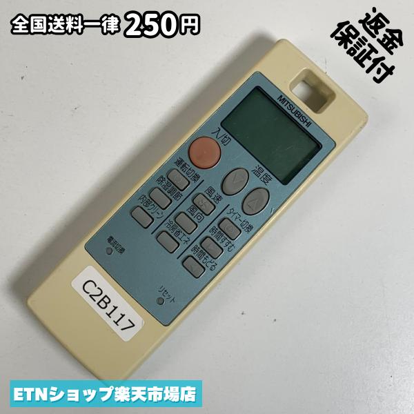 ★完全自社在庫★ ★あんしんご返金保証付きの専門店からの出品★ ★到着後3日以内の初期不良に関しては、ご返金保証させて頂きますので、ご安心ください★ ★日本の真ん中「愛知県」より【即日】発送！★ ★全て清掃＆動作確認済みの商品★ ★テレビ・...