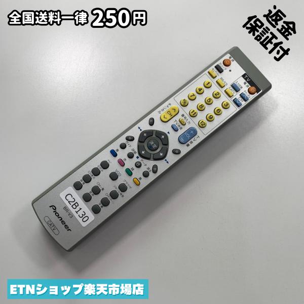 ★完全自社在庫★ ★あんしんご返金保証付きの専門店からの出品★ ★到着後3日以内の初期不良に関しては、ご返金保証させて頂きますので、ご安心ください★ ★日本の真ん中「愛知県」より【即日】発送！★ ★全て清掃＆動作確認済みの商品★ ★テレビ・...